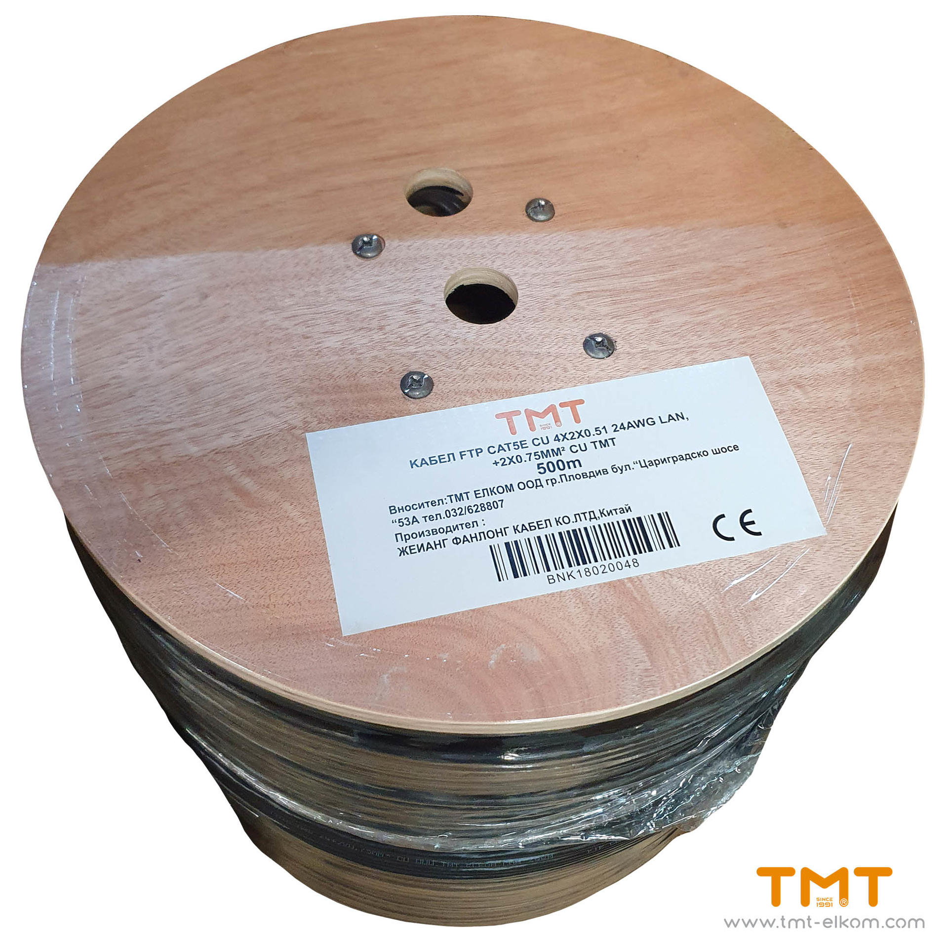 ТМТ ЕЛКОМ | КАБЕЛ FTP CAT5E CU 4Х2Х0.5 24AWG LAN +2Х0.75ММ2 CU
